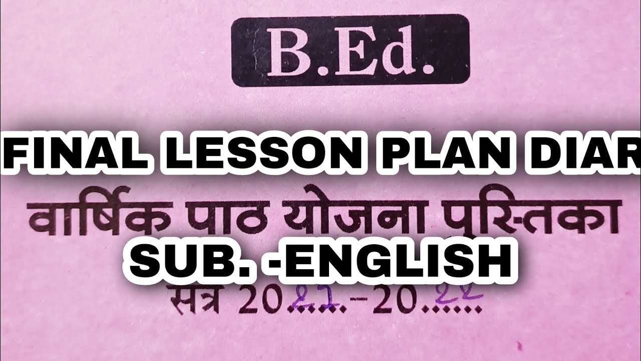 FINAL LESSON PLAN DIARY.. SUBJECT-ENGLISH - YouTube