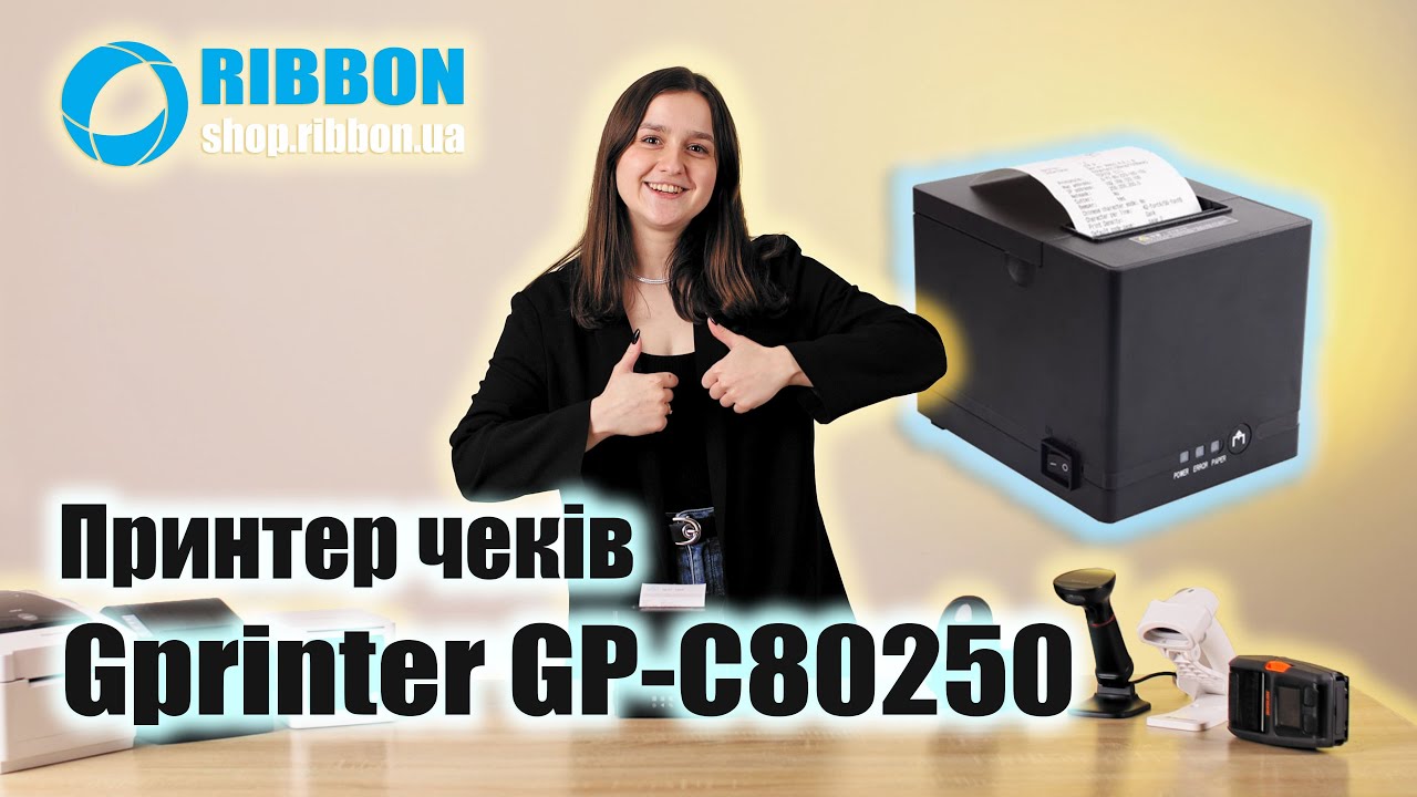 Принтер чеків Gprinter GP-C80250I - YouTube