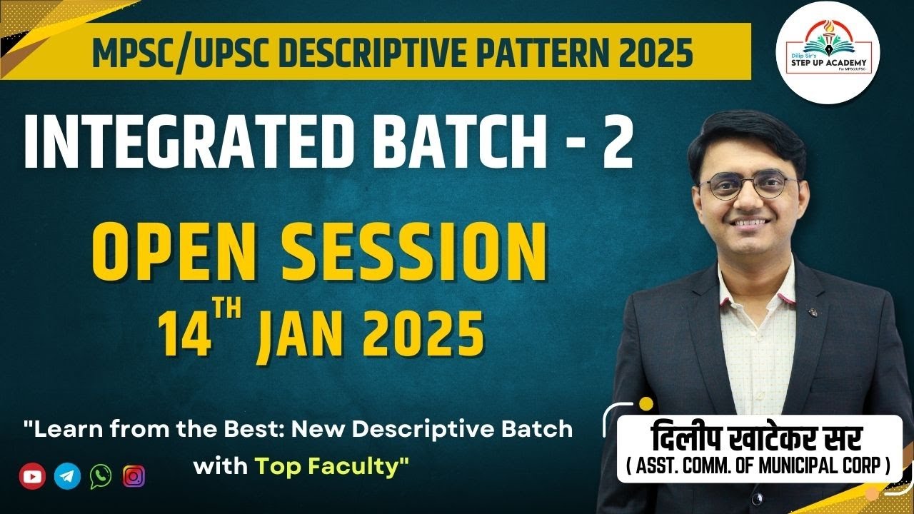 "MPSC/UPSC Descriptive Pattern 2025| Open Session with Expert Tips ...