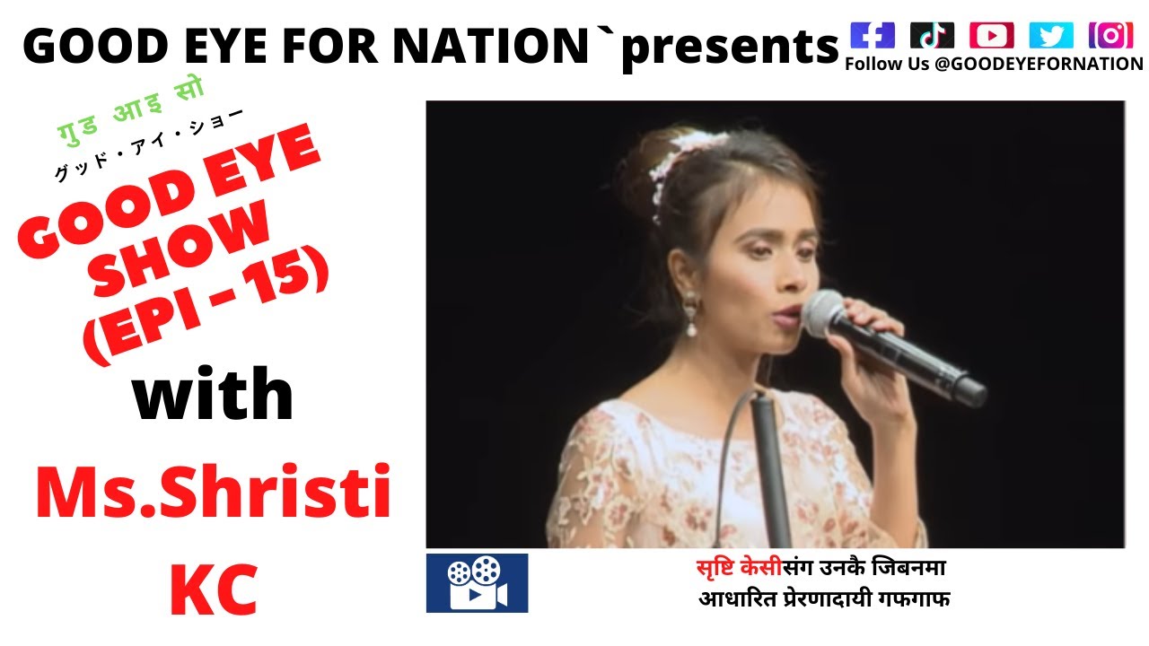 |全編|Episode⑮| Shristi KC| Motivational Speaker|सृष्टि केसीसंग उनकै ...