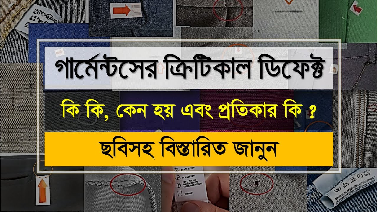 Garments critical defects with picture | What are the critical defects ...