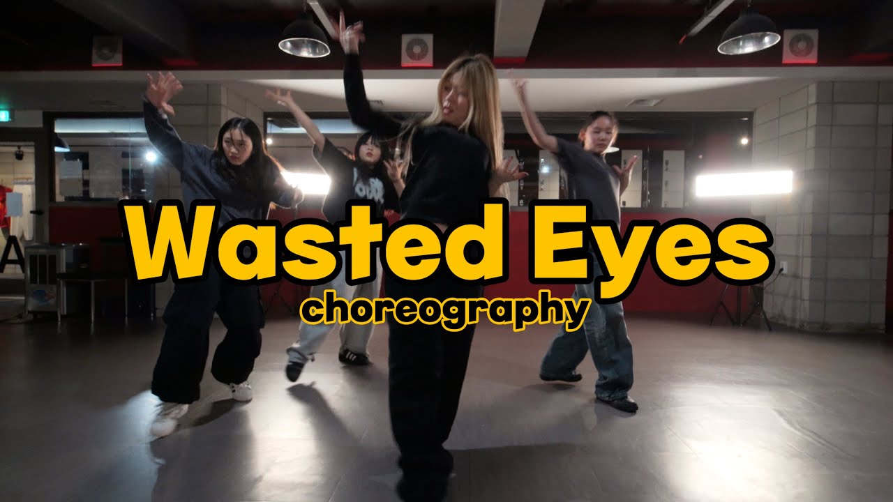 [부산댄스학원/이지댄스서면] Amaarae - Wasted Eyes choreography by Dambi / 부산댄스입시학원 ...