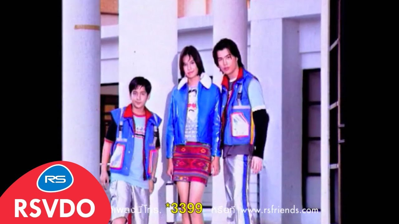 หลบหน่อย(พระเอกมา) : JR-VOY | THE NEXT [Official MV] - YouTube