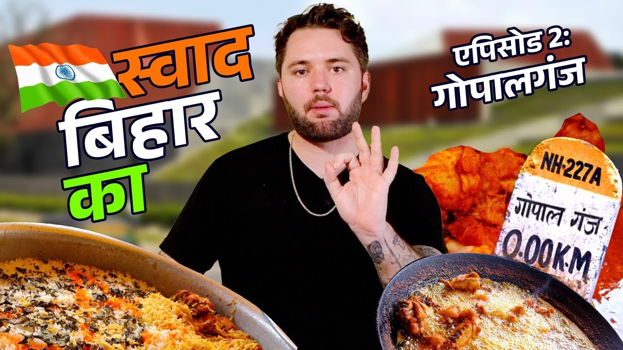 Foreigner tasting local food in Bihar, India 🇮🇳 | Episode 2: Gopalganj ...