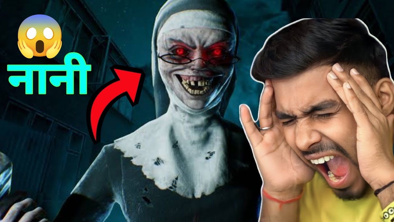Evil Nun Horor game 😱 [ Evil Nun Gameplay ] - YouTube
