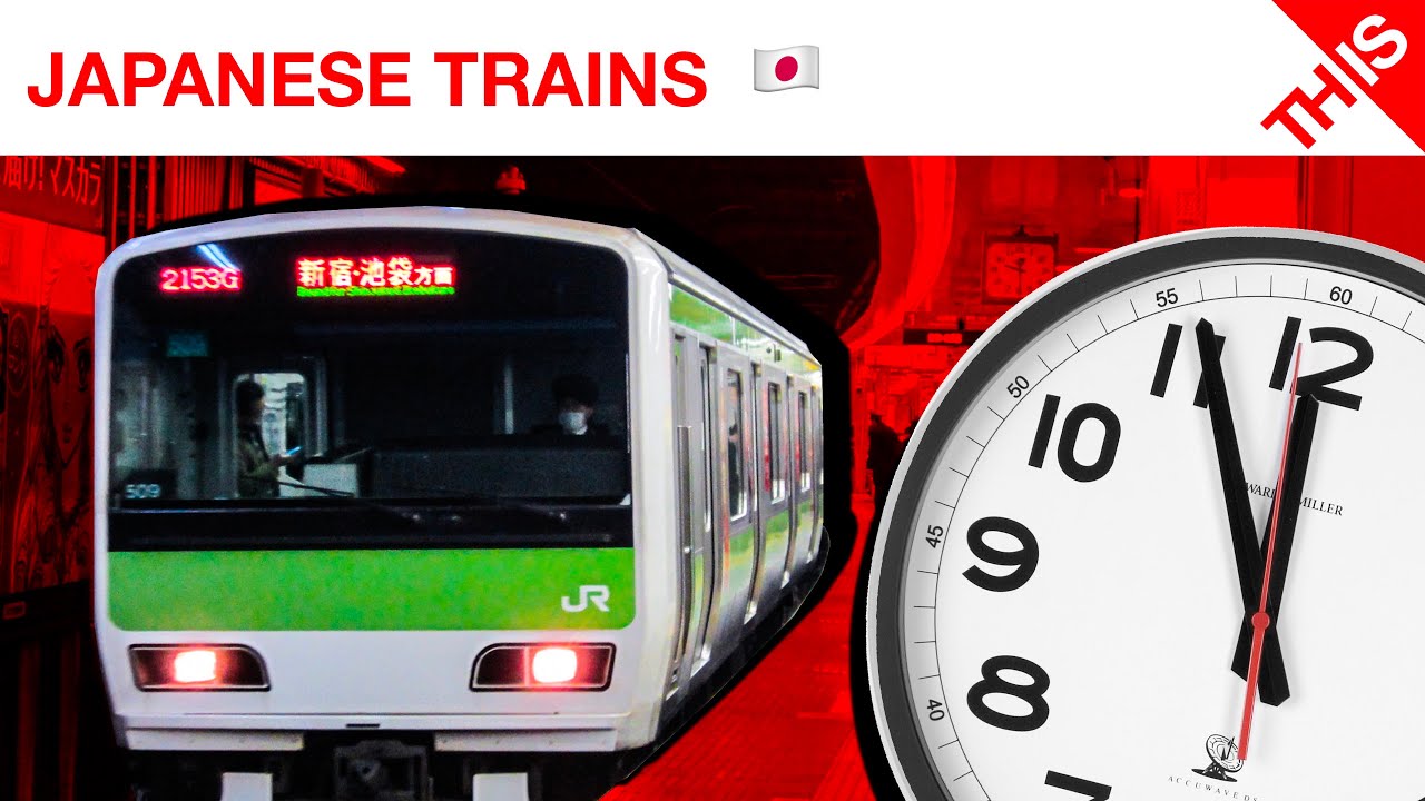 How Trains in Japan Are Never Late - YouTube