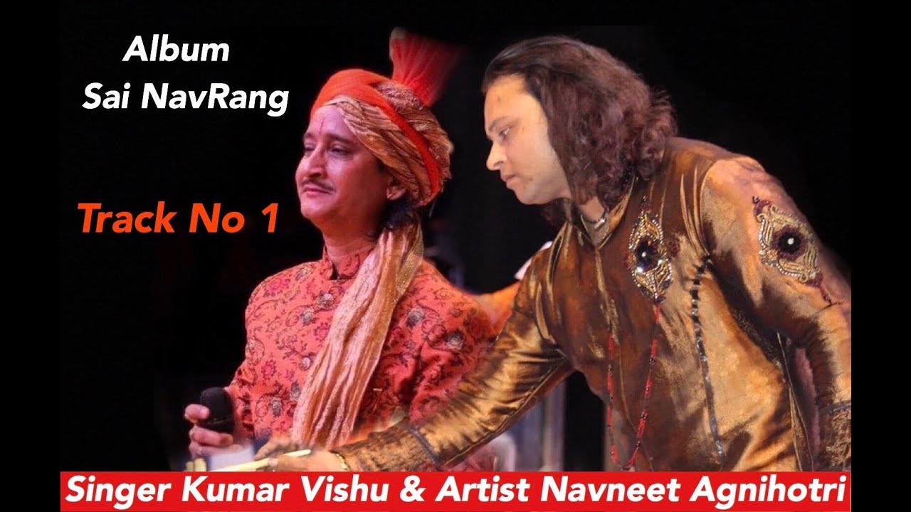 Album Sai Navrang | Track no 1 | Singer Kumar vishu| Sai bhajan ...