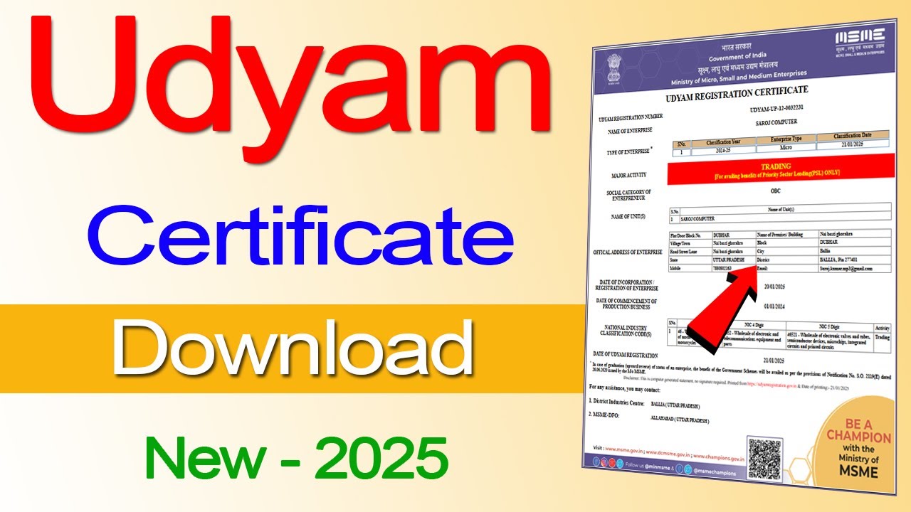 Udayam Certificate Kaise Download Kare | How to download Udyam ...