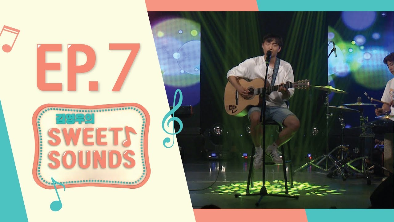 Sweet Sounds EP 7 เสียงเพลงแห่งการปลอบประโลม - YouTube