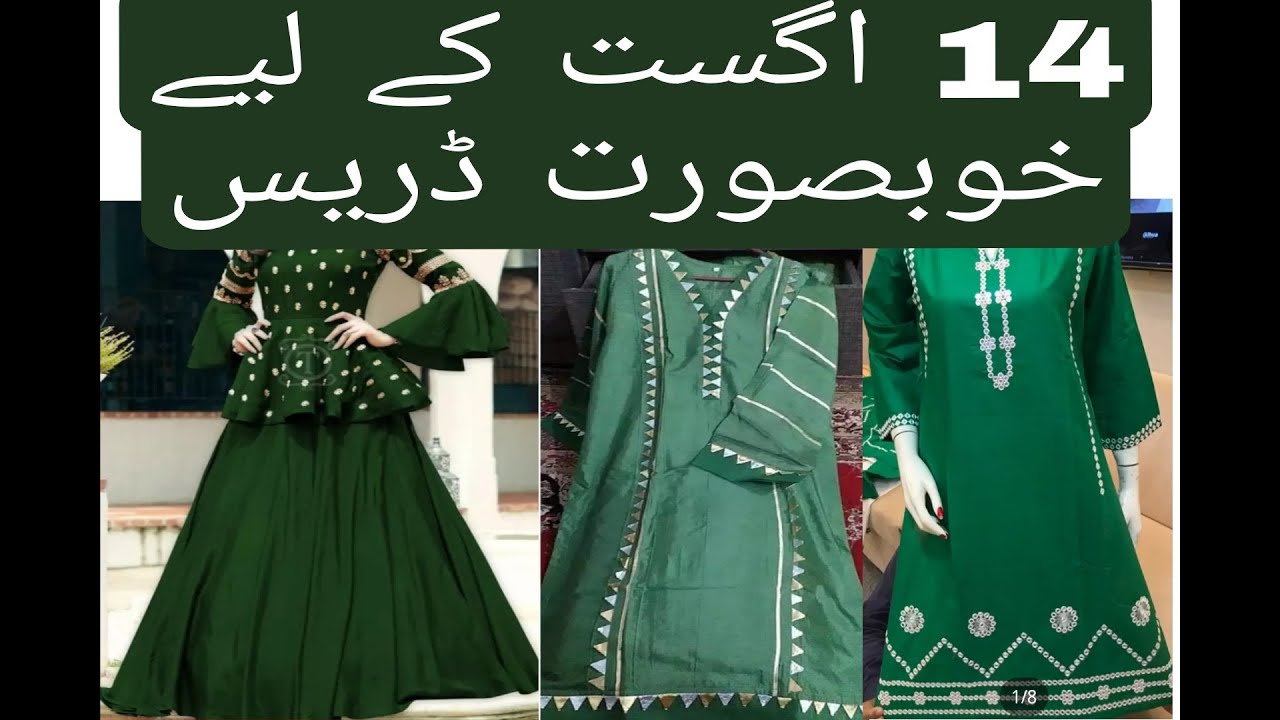 14 August Stylish dress designs | Independence Day Dresses | Green and ...