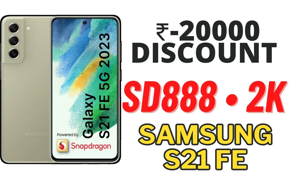 Samsung S21 FE | SD888 • 2K • OIS • 8GB | Best Smartphone Under 30000 ...