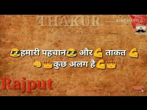 😎Rajput ⚔attitude status // Rajput🏹 whatsaap status// Rajput 💪attitude ...