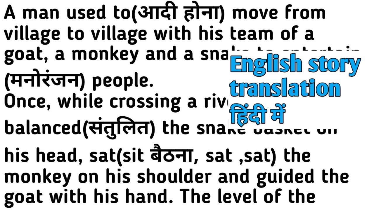 English Story Translation English Vocabulary Grammar YouTube english-story-translation-english-vocabulary-grammar-youtube