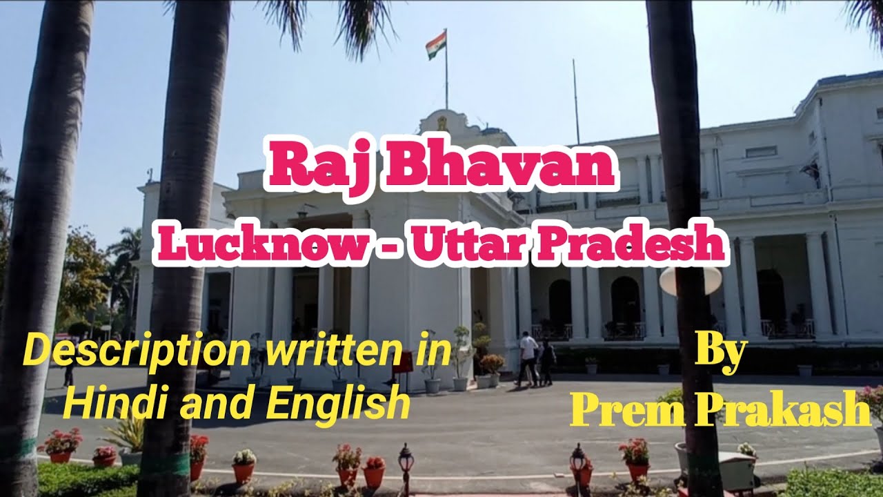 Raj Bhavan - Lucknow (UP) । Lucknow City Tour । राजभवन । Raj Bhawan ...