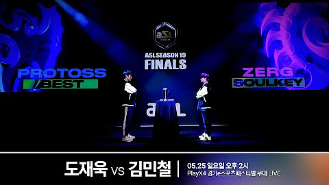 2025 ASL S19 - YouTube