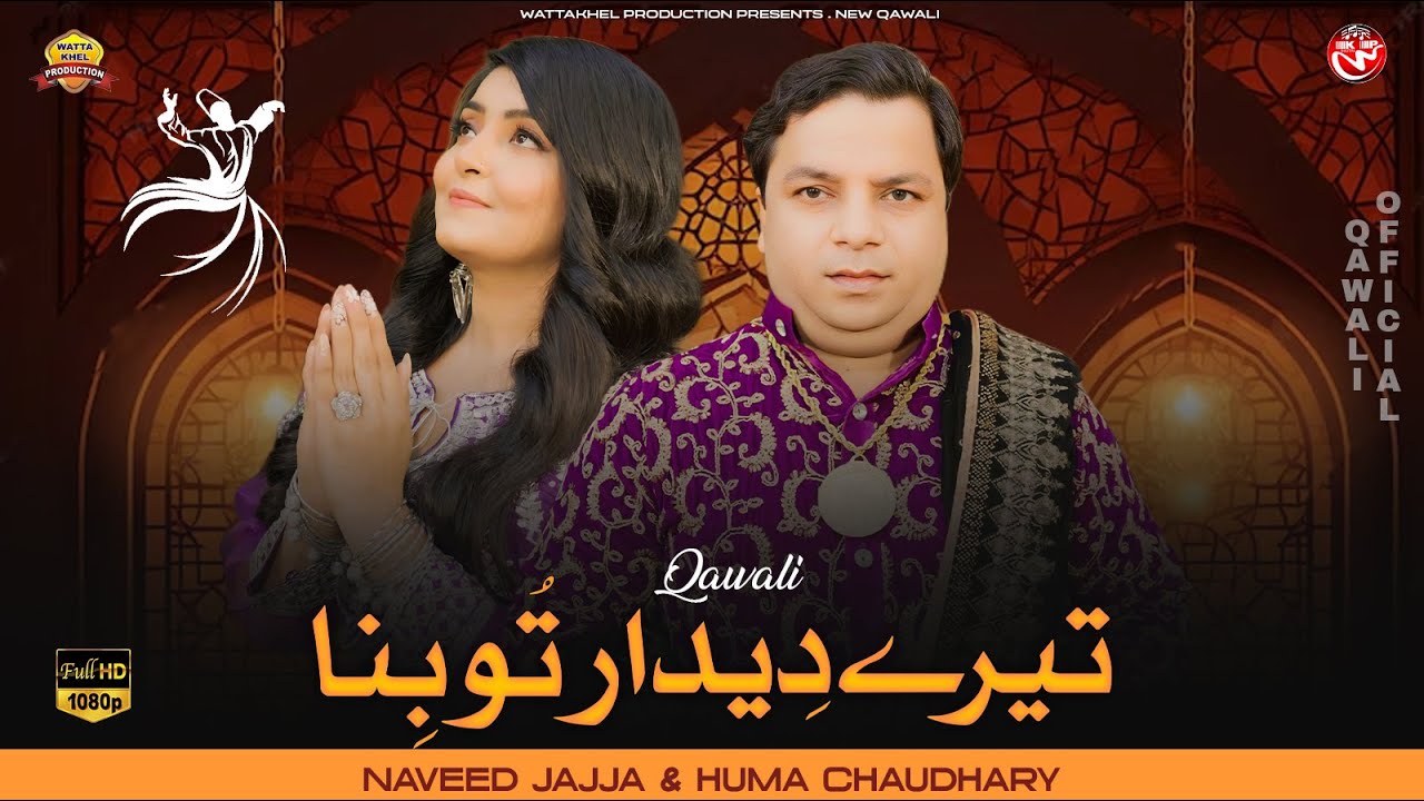 Tere Deedar Tu Bina | Naveed Jajja & Huma Chaudhary | Official Video ...