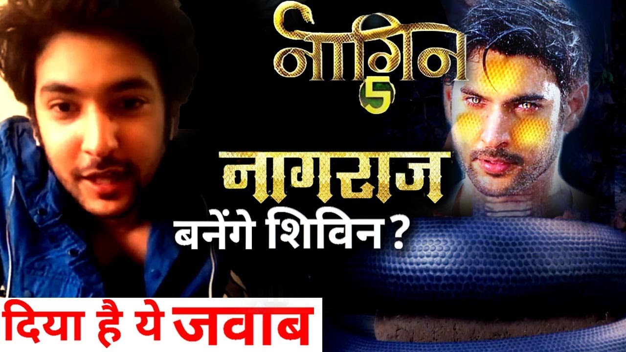 Shivin Narang OPENS UP on being Parth of NAAGIN 5 ! - YouTube