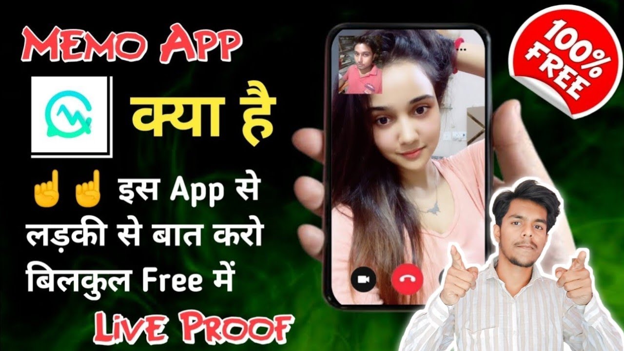 Memo App kaise use kare - Memo app real or fake - Memo app - Memo - YouTube