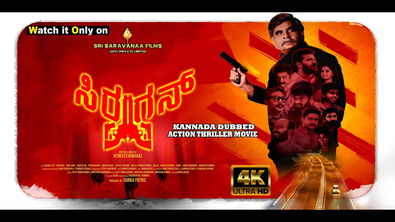 Siragan Kannada Dubbed Full Movie | Crime Thriller | Gajaraj | Jeeva ...