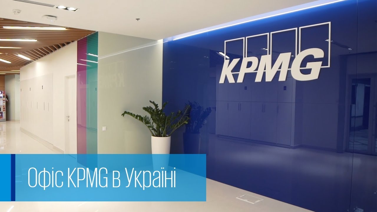 Офіс KPMG в Україні - YouTube