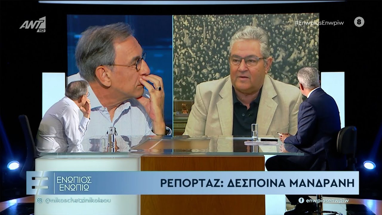 Δ. Κουτσούμπας: Ο Δ. Τσακνής έχει γράψει καταπληκτικά τραγούδια που τα ...
