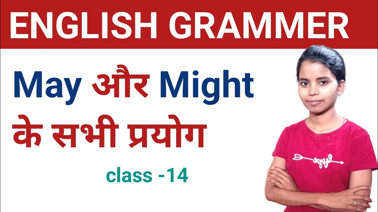 Use Of May And Might | Example & Rule | Modal Verbs In English Grammer ...