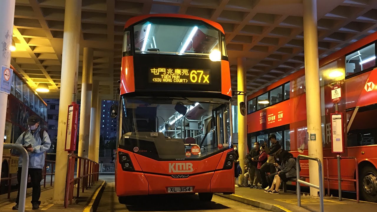 🇭🇰Hong Kong Bus 九龍巴士 KMB Volvo B8L x Wright Eclipse G3 V6B192 XL3154 ...