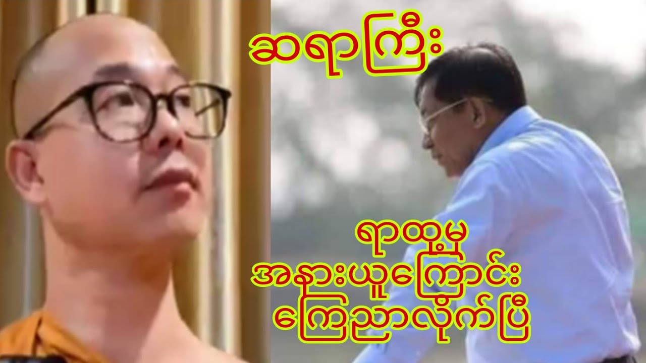 7 August 2024 - YouTube