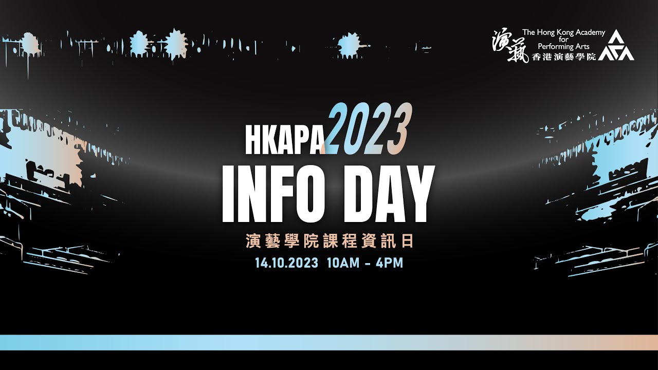 HKAPA Info Day 2023 - YouTube