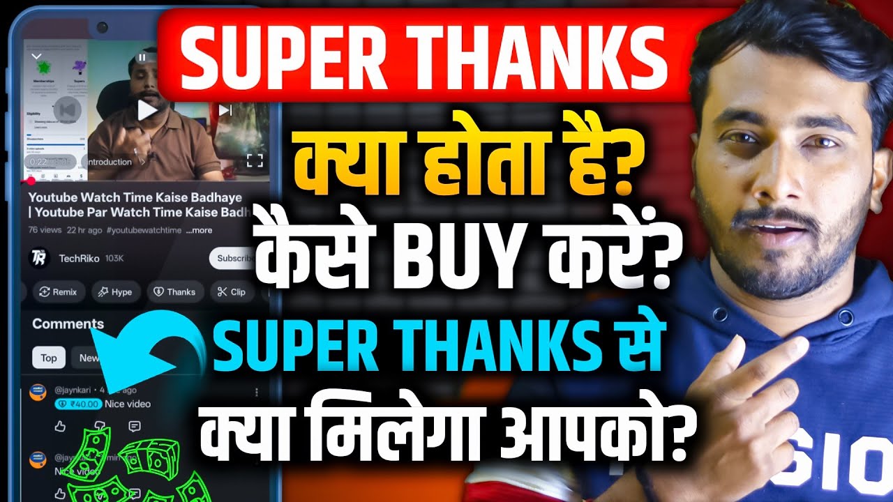 Youtube Super Thanks | How To Give Super Thanks On Youtube | Youtube ...