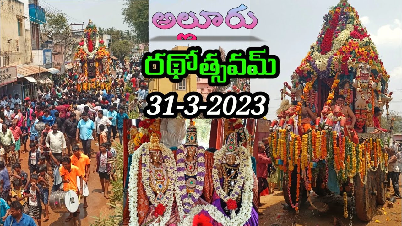 Allur Radham 31-3-2023 alluru - YouTube