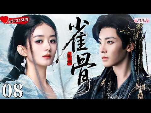 【2026 Sweet Drama】Destined Lovers 08丨Married by Fate💕Loving by Choice🔥chinesedrama#甜宠
