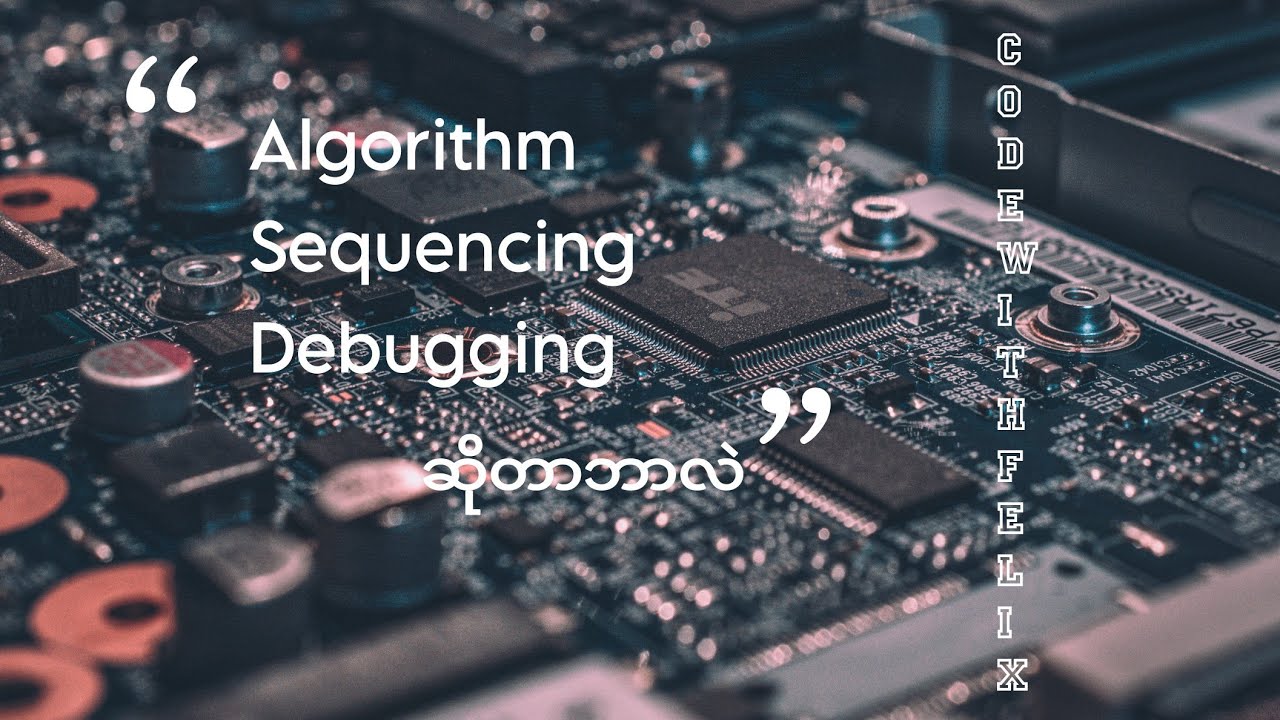 Algorithm, Sequencing, Debugging ဆိုတာဘာလဲ - YouTube
