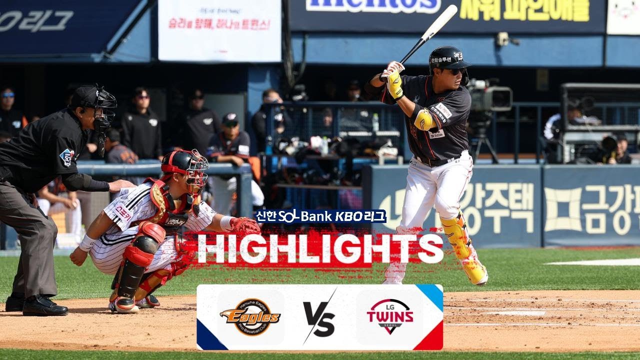 [KBO 하이라이트] 3.24 한화 vs LG | 2024 신한 SOL뱅크 KBO 리그 | 야구 - YouTube