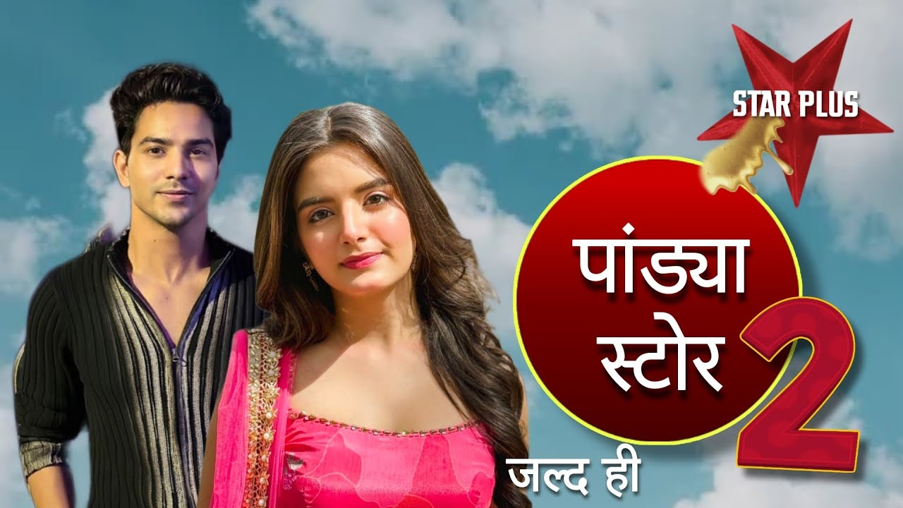 Pandaya Store Season 2 Coming Soon | Star Plus | Trending Tv Originals ...