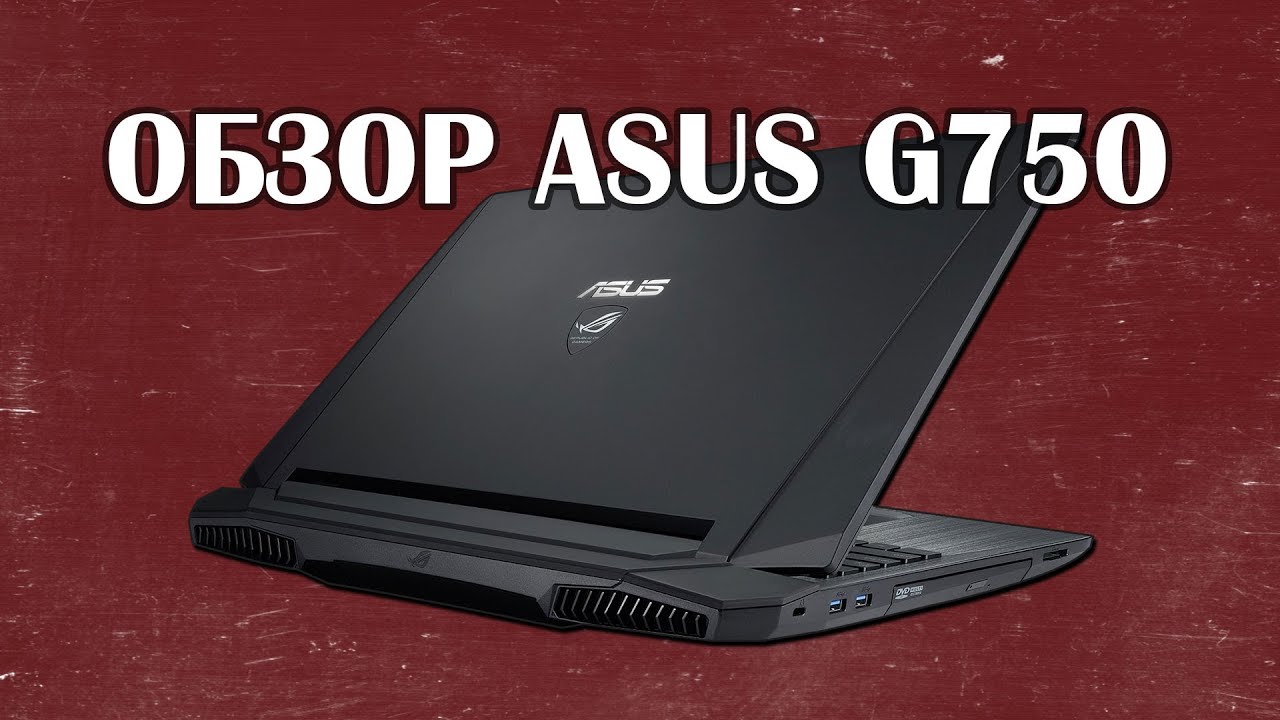 Обзор внешнего вида Asus G750 - Игровой Ноутбук - YouTube