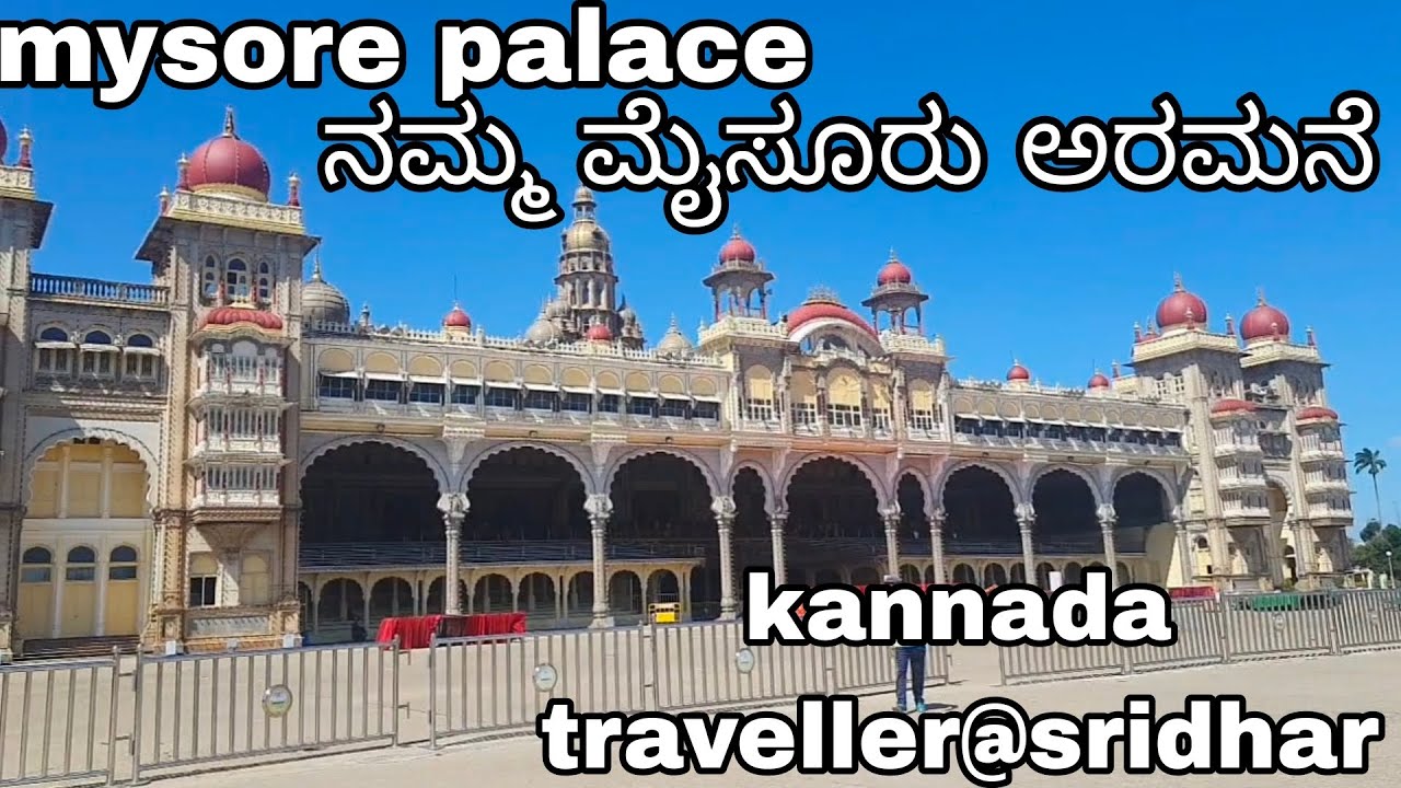 Mysore palace with full details||ಮೈಸೂರು ಅರಮನೆ||India's most royal ...