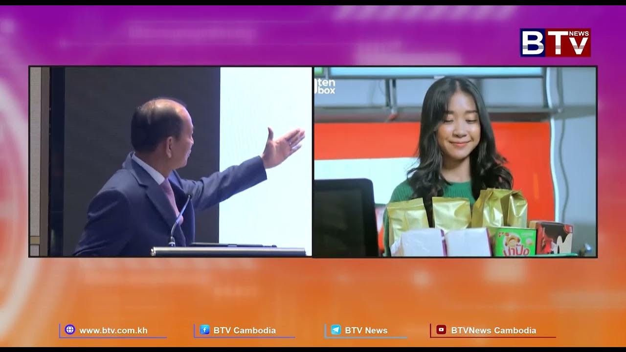 [D4ALL] គម្រោងពន្លឿនការប្រើប្រាស់ឌីជីថលដល់សហគ្រាសធុនមីក្រូ តូច និងមធ្យម - YouTube