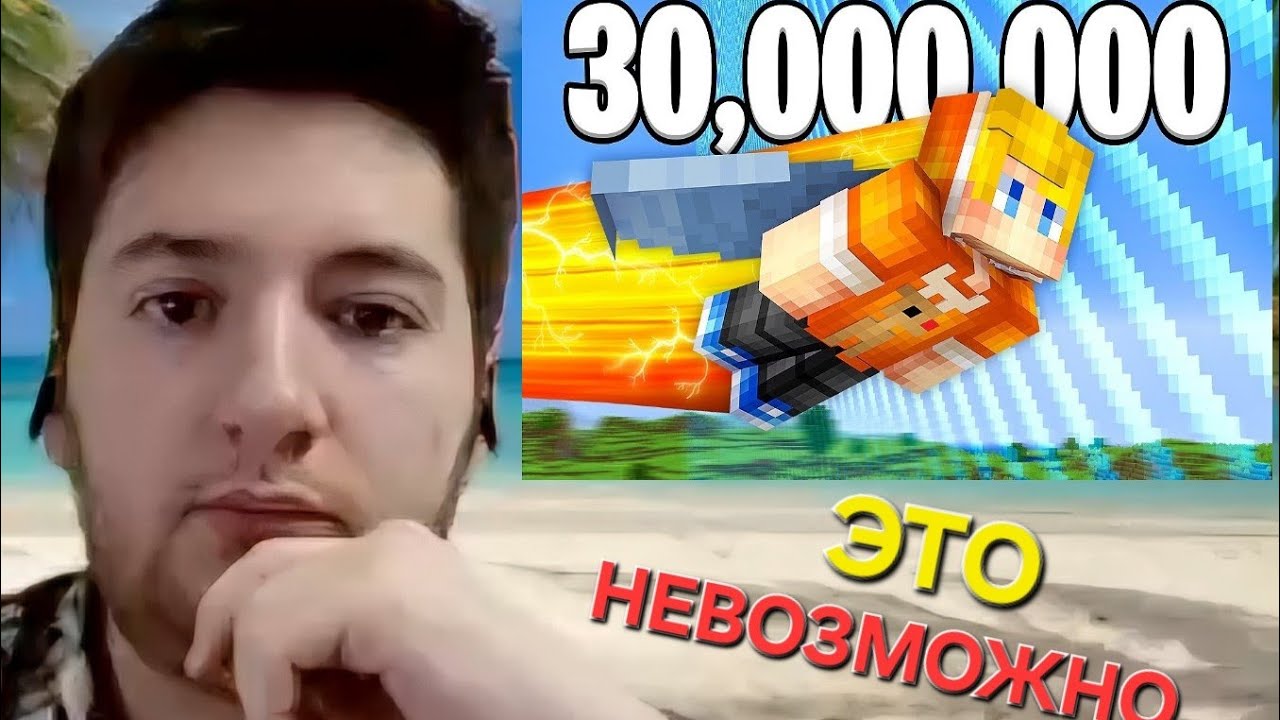 SOK8 смотрит 30 000 000 блоков за 2 секунды🕒 - YouTube
