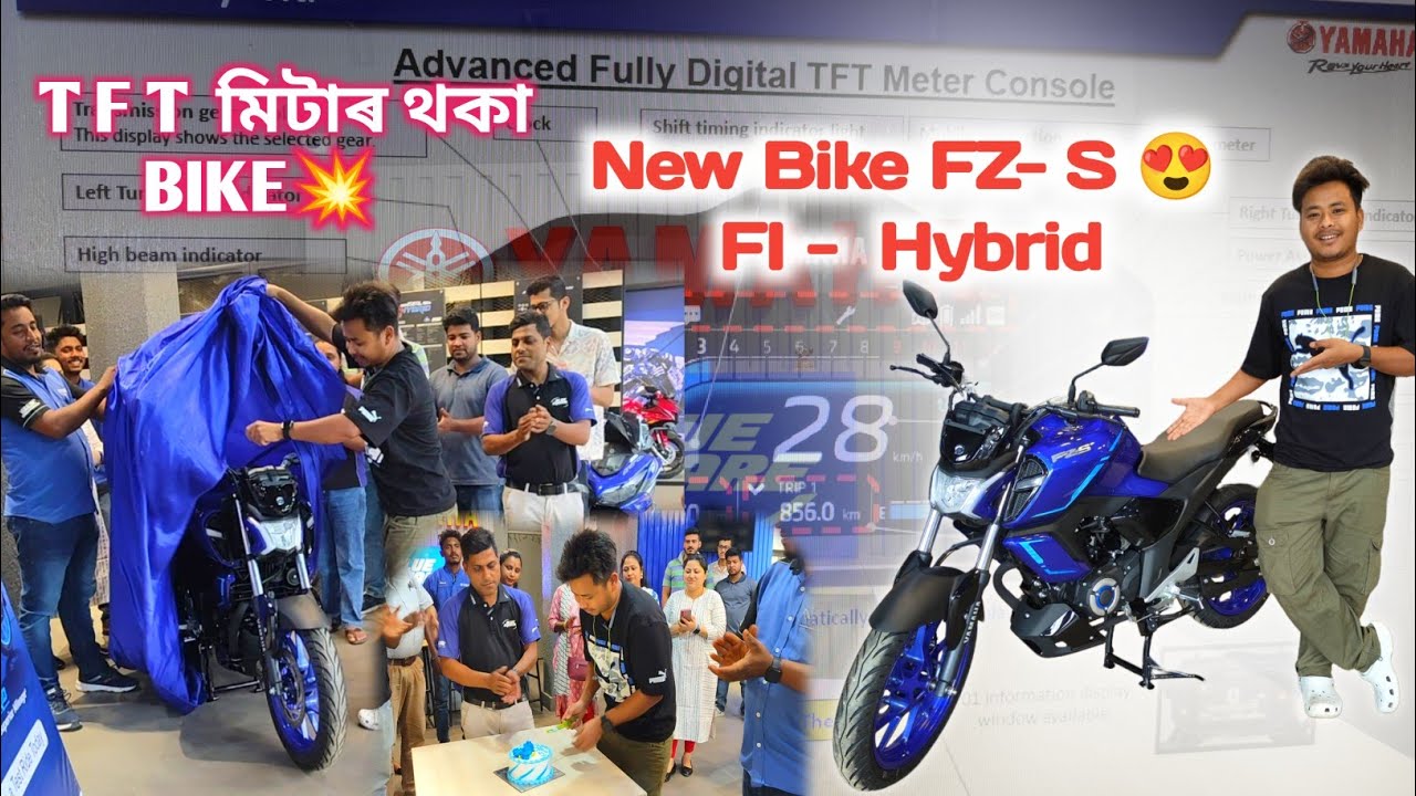 নতুন এখন 😍 Yamaha HYBRID FZ-S- FI || NEW BIKE GUYS || DEB RAJ GOLAGHAT ...