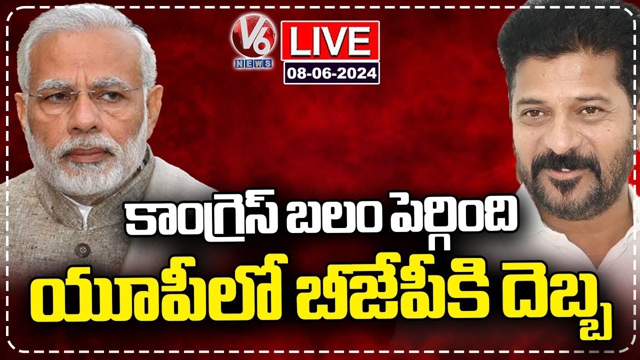 LIVE: CM Revanth Reddy Comments On Modi | V6 News - YouTube