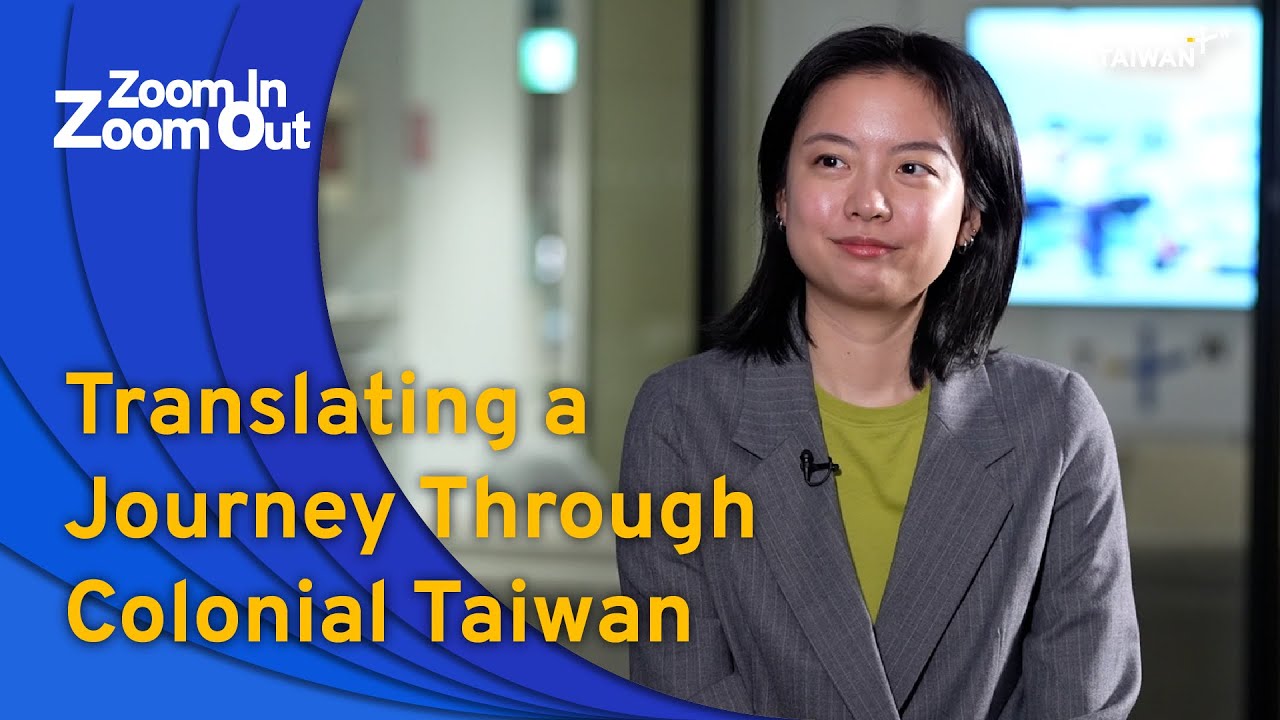 Translating a Journey Through Colonial Taiwan | Zoom In Zoom Out - YouTube