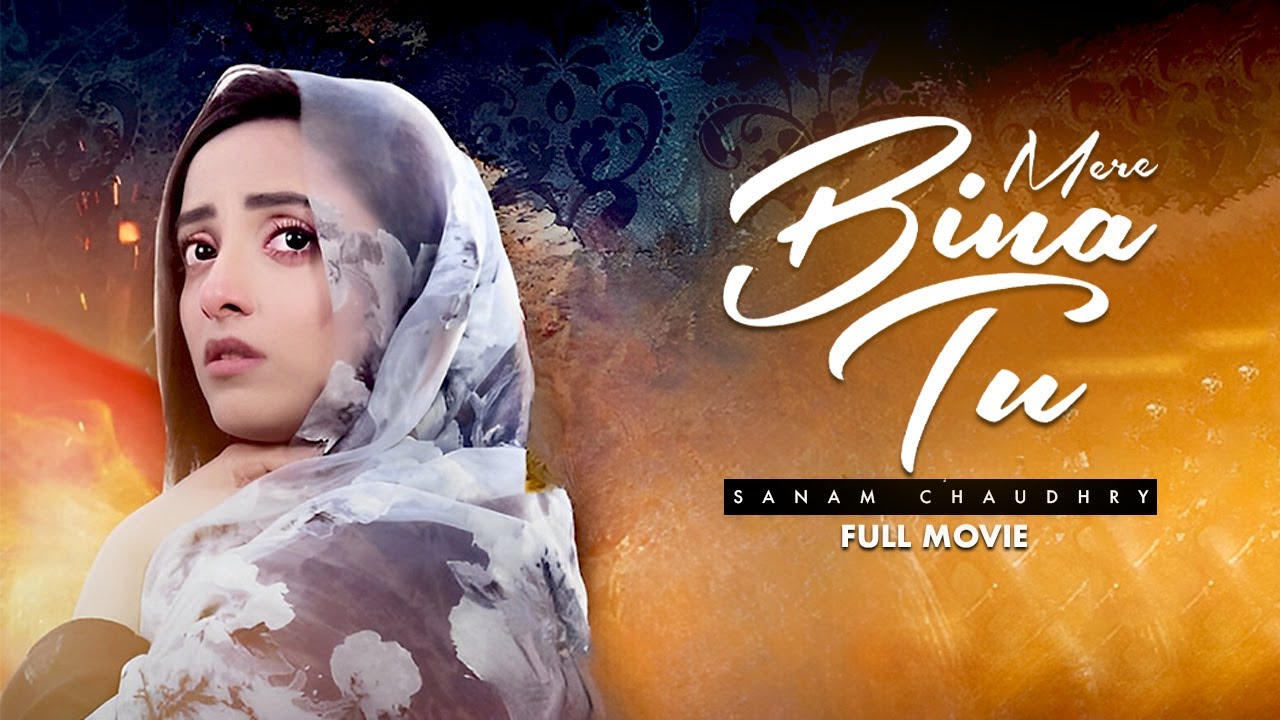 Mere Bina Tu | Full Movie | Sanam Chaudhry, Humayun Ashraf, Javed ...