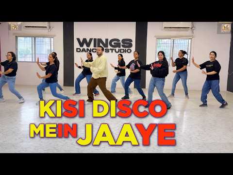 Kisi Disco mein Jaaye - Dance Video | Bollywood Dance Workout | Govinda Dance | Fitness Dance