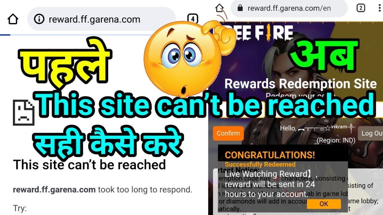 Free Fire Redeem Code Website Not Working | FF Reward Site Not Opening ...