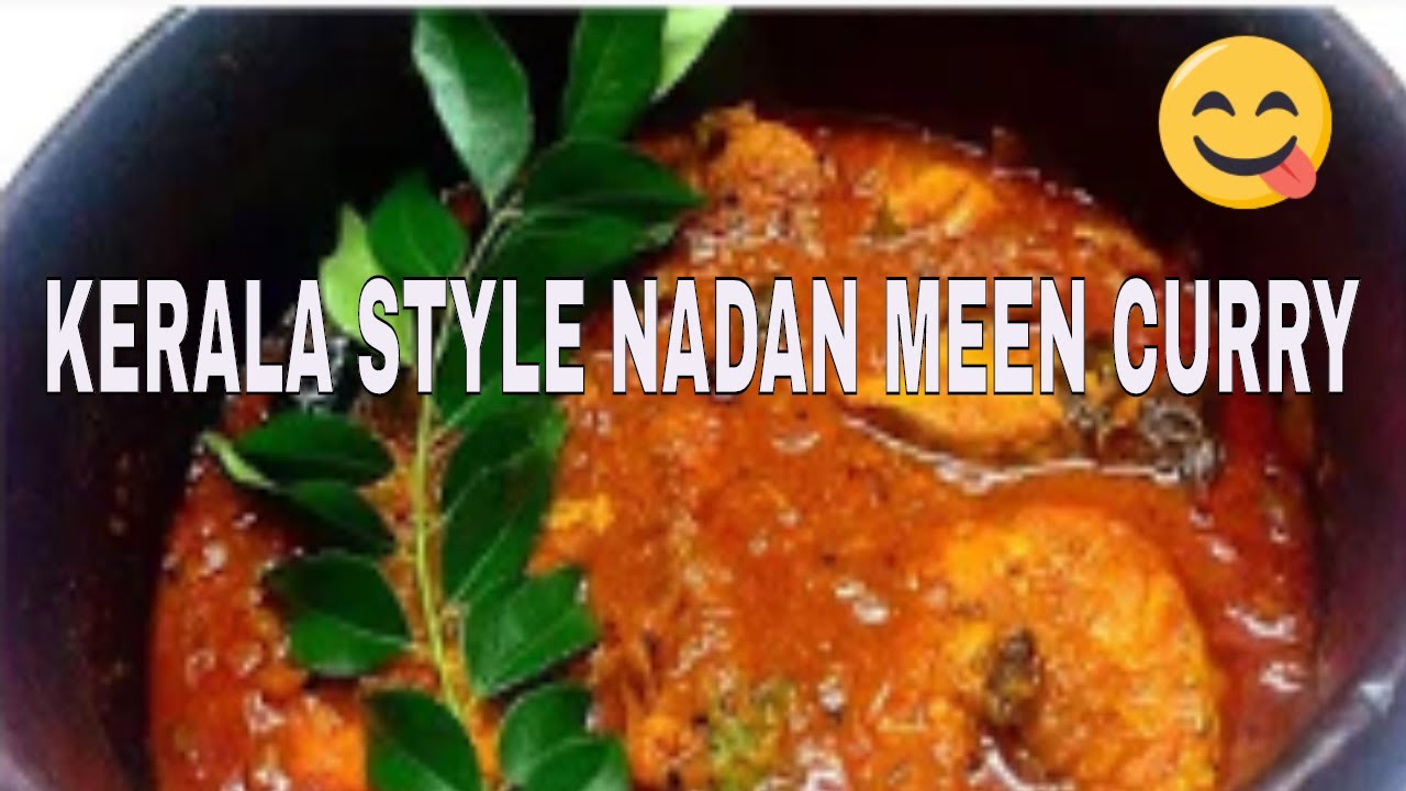 nadan meen curry kerala style |ഹോട്ടലിൽ കിട്ടുന്ന നല്ല അടിപൊളി മീന് ...