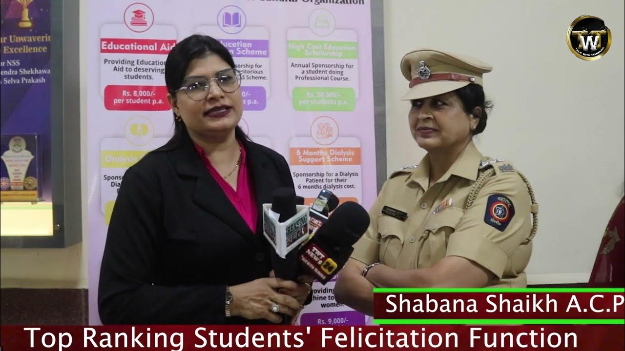 Top Ranking Students' Felicitation Function Shabana Shaikh A.C.P - YouTube
