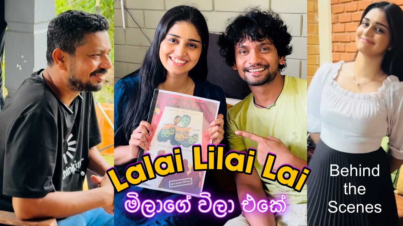 Lalai Lilai Lai | ලලයි ලිලයි ලයි | මිලාගේ විලා එකේ අපි shooting 🎬 ...