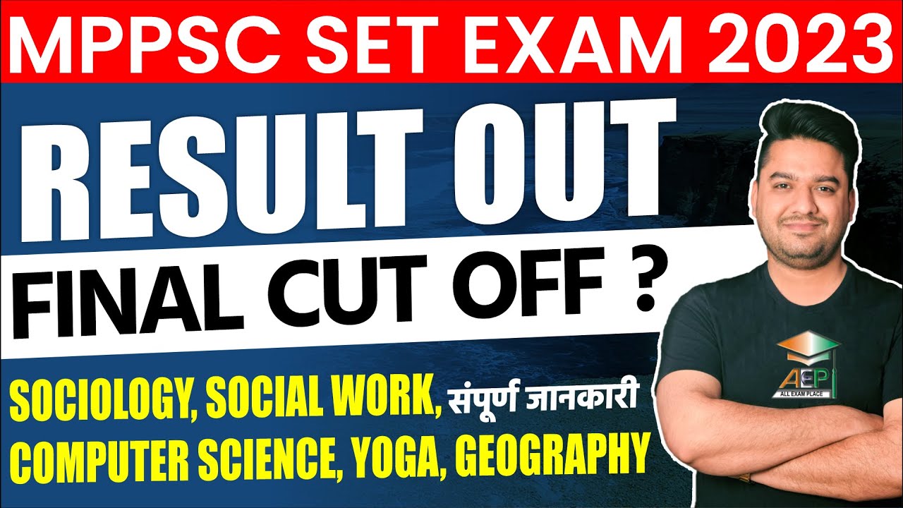 mp set 2023 | mppsc set result | mp set cut off | mp set new update ...