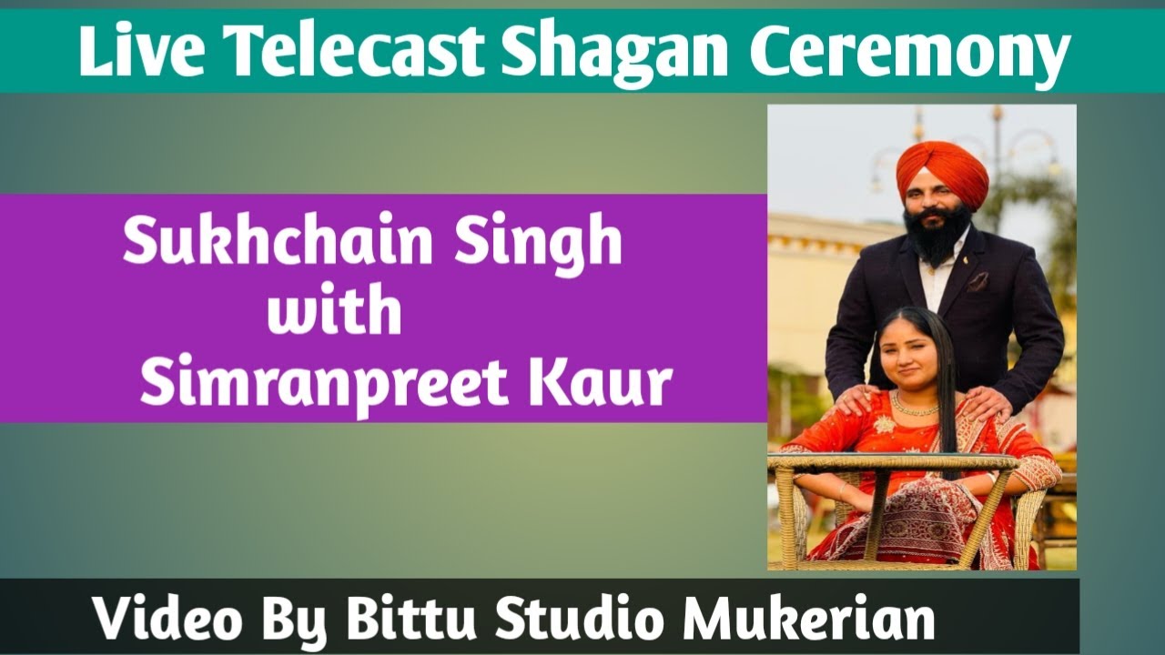 🔴SHAGAN CEREMONY SUKHCHAIN SINGH WITH SIMRANPREET KAUR 18-12-2023 - YouTube